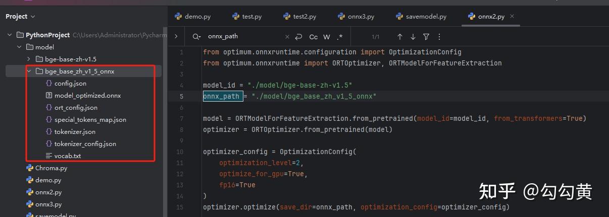 【embedding-3】快几倍！使用onnex做embedding加速（含代码） - 知乎