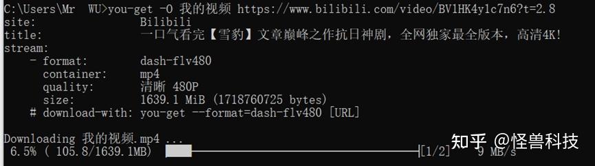 you-get获取资源，最详细的安装以及使用 - 知乎