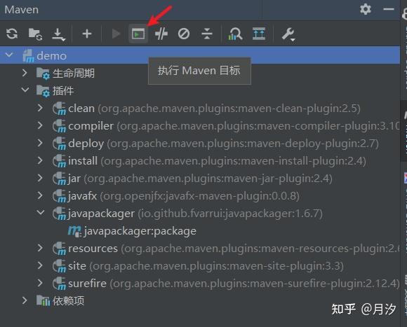 JavaFx 项目打包成exe的方法 - 知乎