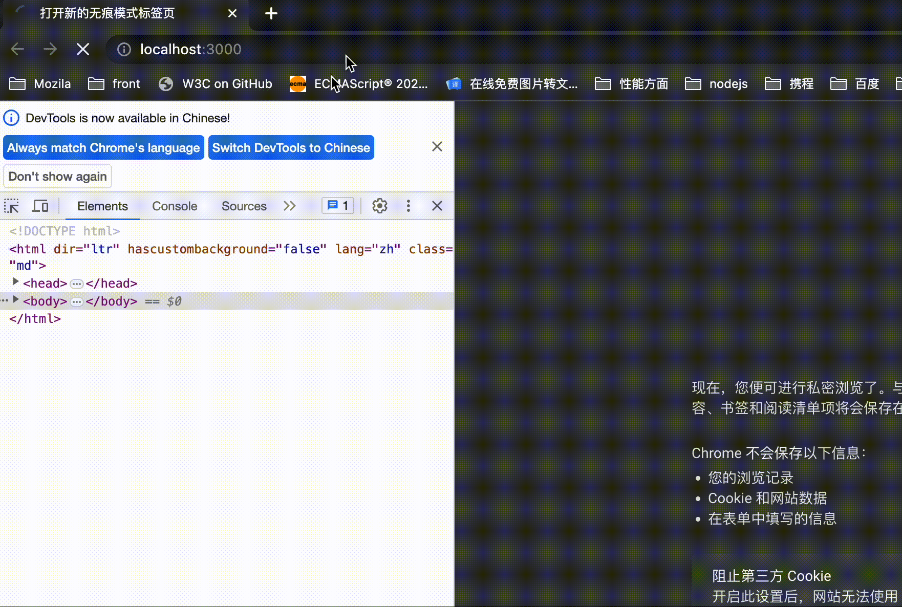 ”渐进式页面渲染“：详解 React Streaming 过程 - 知乎