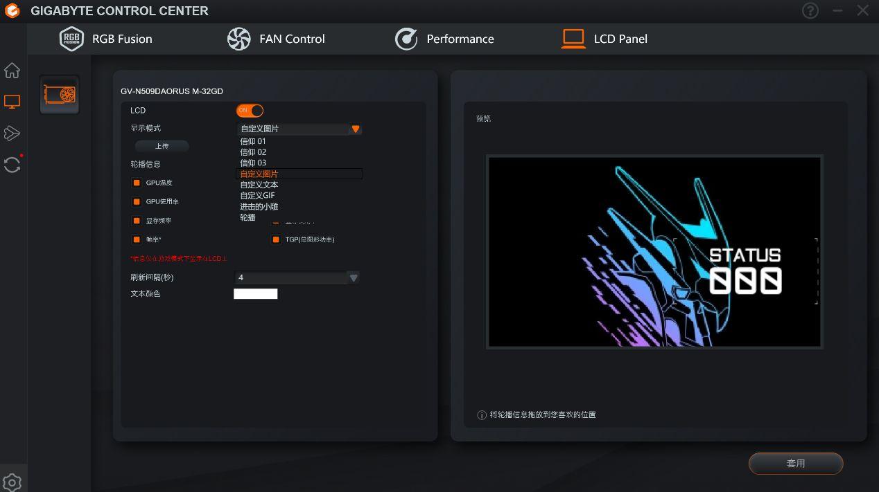 DLSS4+液金硅脂！技嘉RTX 5090 D超级雕MASTER ICE评测 - 知乎