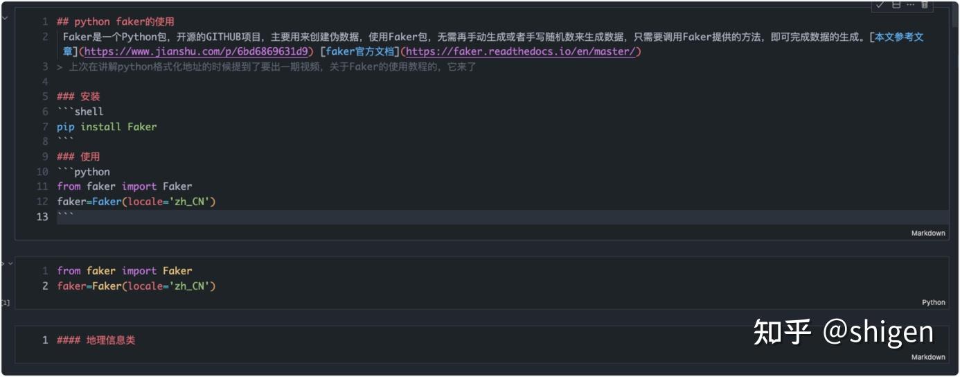 jupyter文档转markdown - 知乎