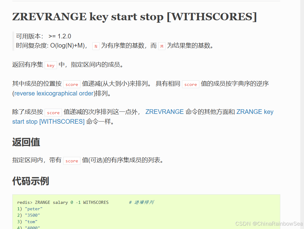 四.4 Redis 五大数据类型/结构的详细说明/详细使用（ zset 有序集合数据类型详解和使用） - 知乎