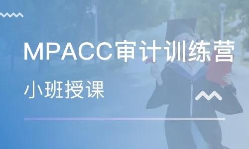 MPAcc院校|宁夏地区MPAcc院校录取分数线分析！ - 知乎