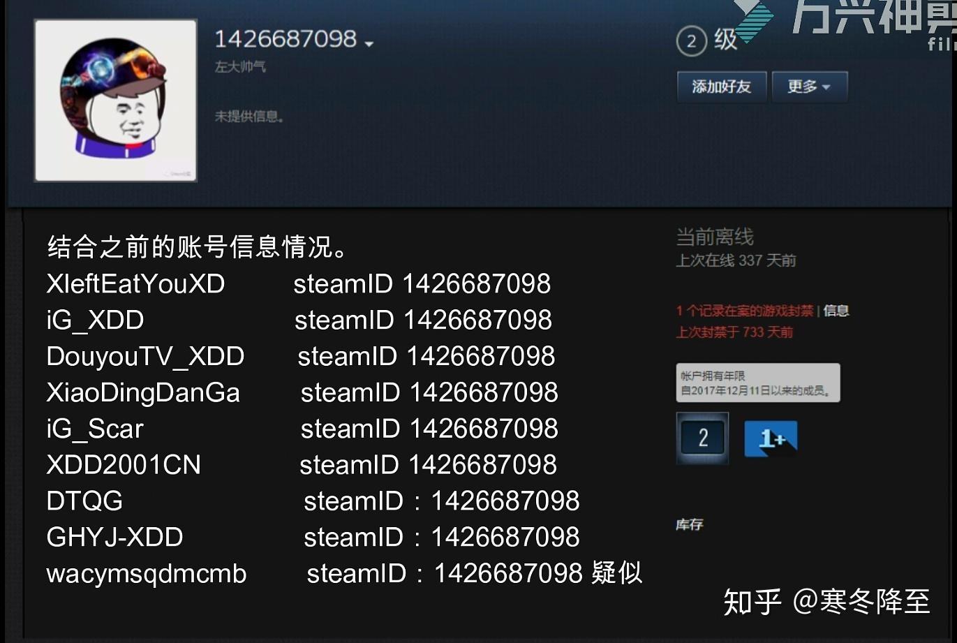 如今还有人认为XDD开挂吗？ - 知乎