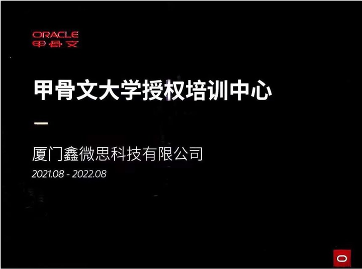 【oracle】20道oracle运维常见面试题 知乎