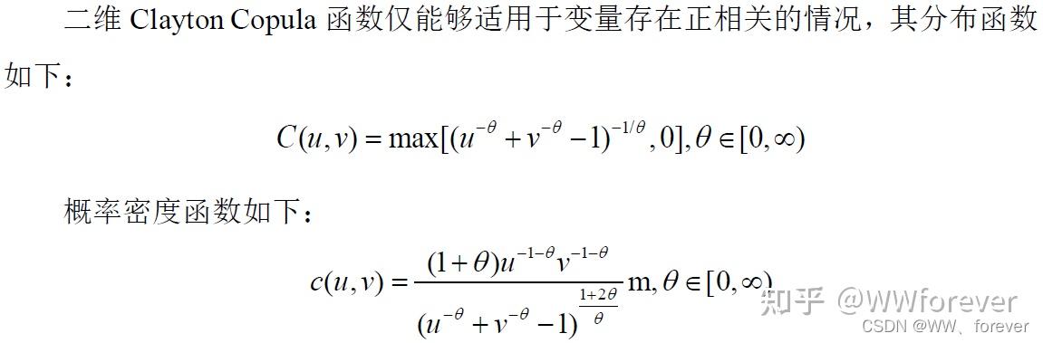 MATLAB拓展功能：利用Copula函数进行频率分析 - 知乎