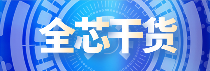 Icspec干货 Stm32芯片的内部架构 知乎