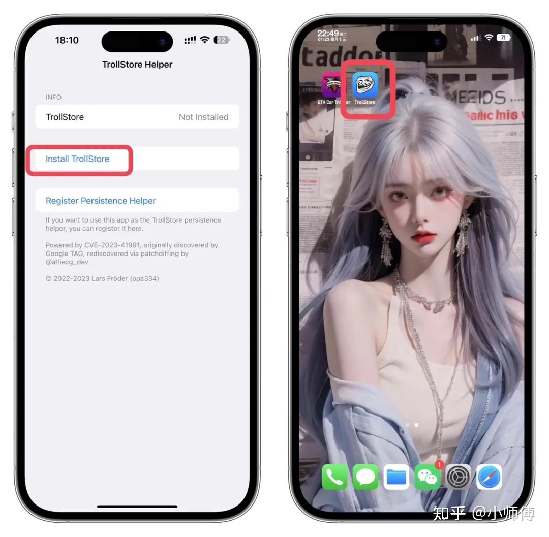 Trollstore 巨魔2永久签安装教程｜支持A8-A17 M1M2 iOS 15.5-16.6.1 - 知乎