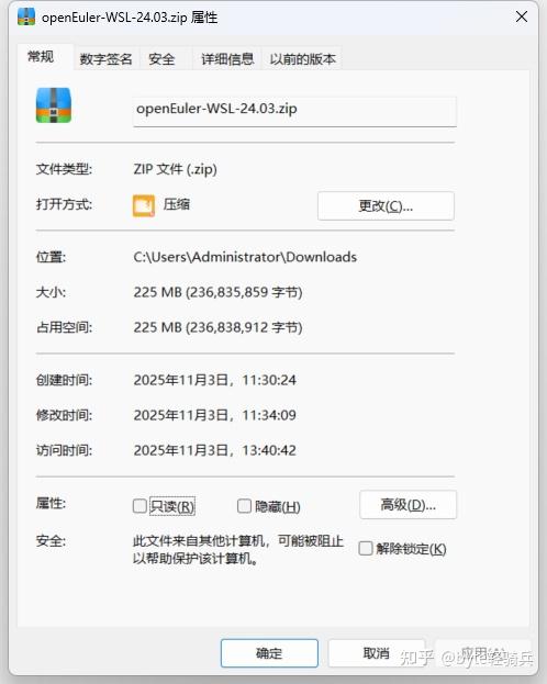 在Windows上通过WSL体验openEuler：打造高效的AI开发环境 - 知乎