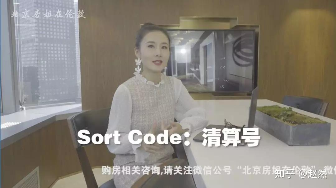 跨境汇款编码怎么看？ - 知乎