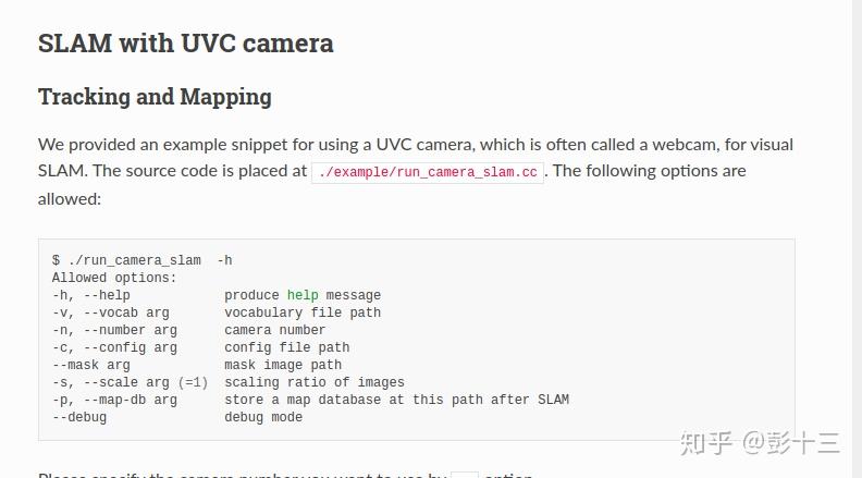 openvslam配置与实际测试(Ubuntu 16.04) - 知乎