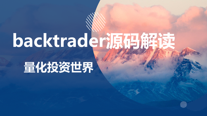 backtrader源码解读 (7)：指标 - 知乎