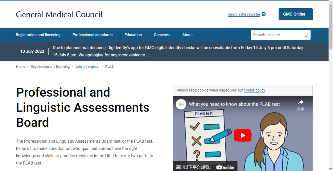 英美两大医师执照考试—USMLE vs PLAB？你究竟知道多少？ - 知乎