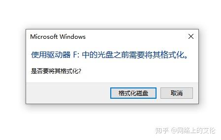 U盘USBvendorco productcode 显示损坏解决办法 - 知乎