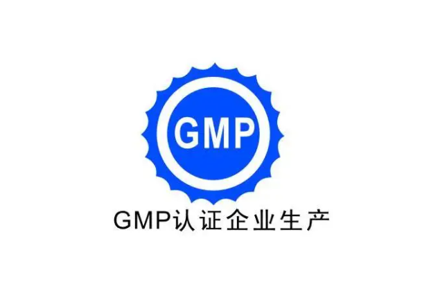 企业推行GMP管理的基本条件 - 知乎