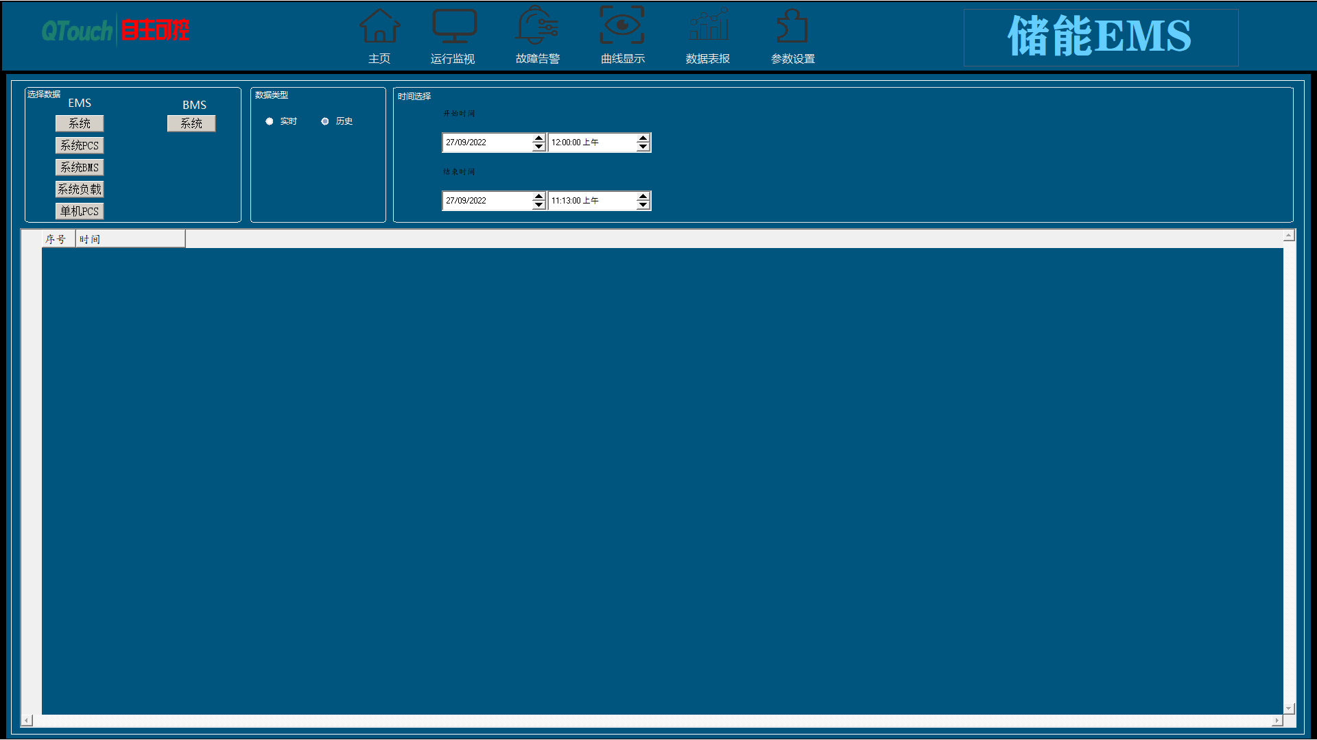 基于QTouch的储能EMS介绍 - 知乎