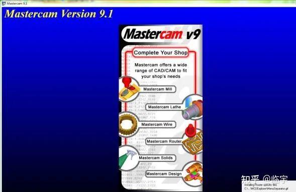 Mastercam V9.1软件安装教程、安装包下载 - 知乎