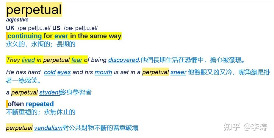 perpetual和permanent区别？ - 知乎