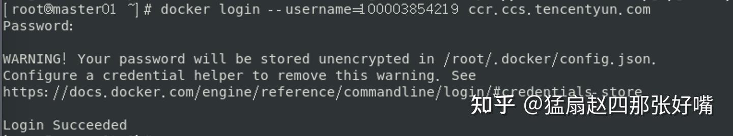 docker login/logout 远程仓库登录凭证信息 的缓存与清理 - 知乎
