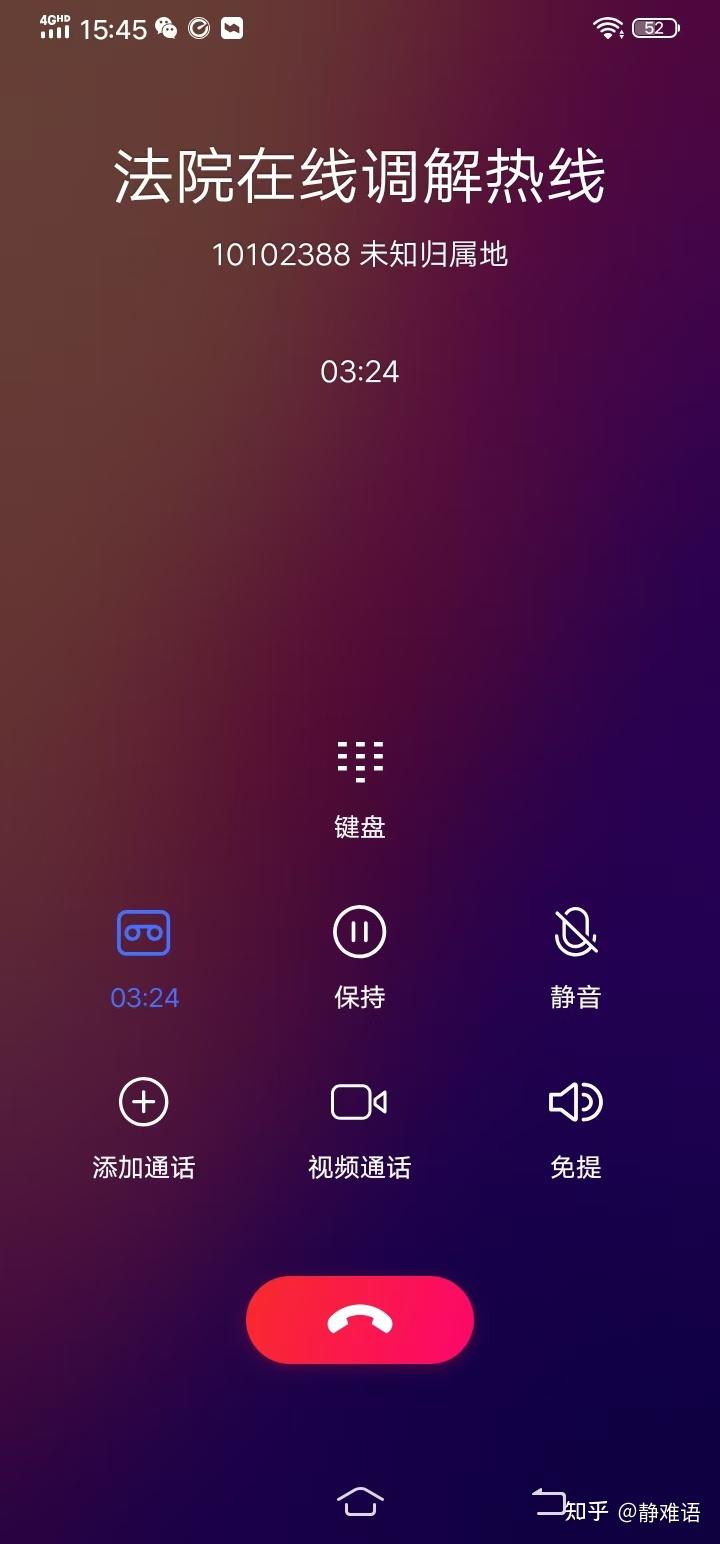 逾期后接到10102388和10102368是被起诉了还是小催的手段？如何辨别和应对？ - 知乎