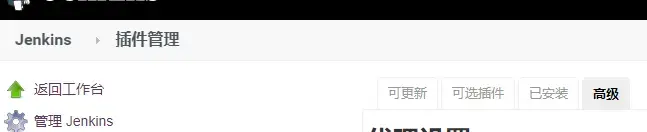 Docker+Jenkins一键自动化部署 - 知乎