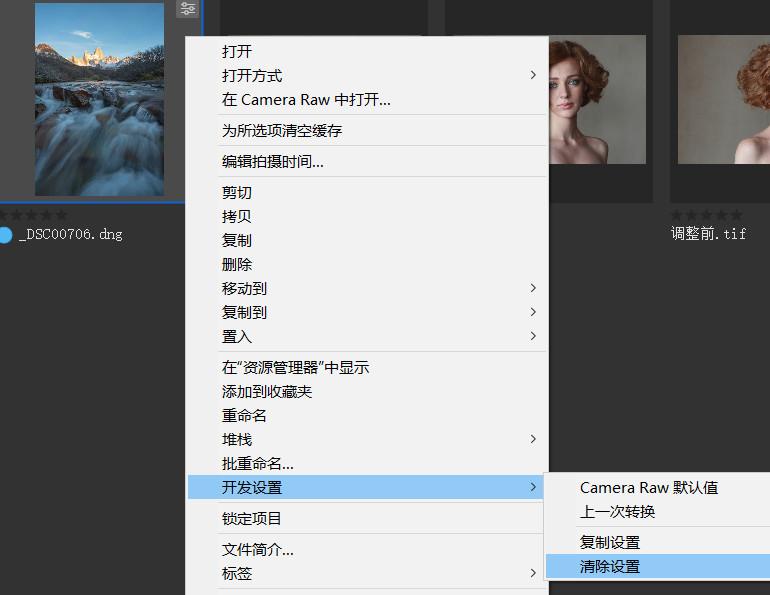 【PS知识】图片的常用格式有哪些？ - 知乎