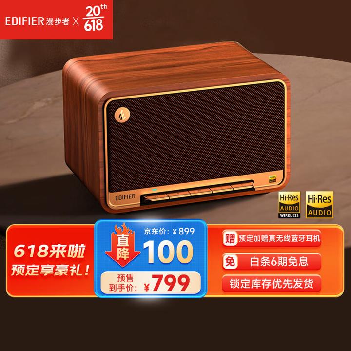 漫步者M330音箱测评——这一次为颜值与实力买单！