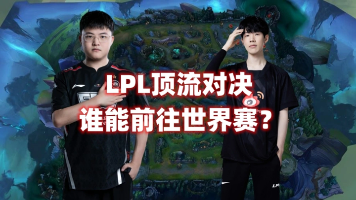S赛最后一席Uzi和TheShy谁将晋级？海外怎么看LPL直播？ - 知乎