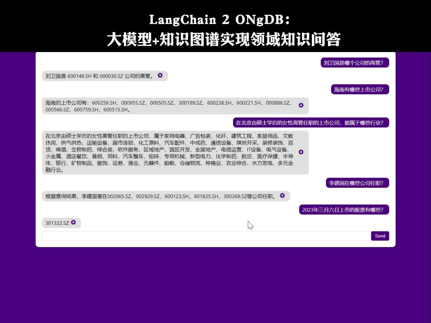 LangChain 2 ONgDB：大模型+知识图谱实现领域知识问答 - 知乎