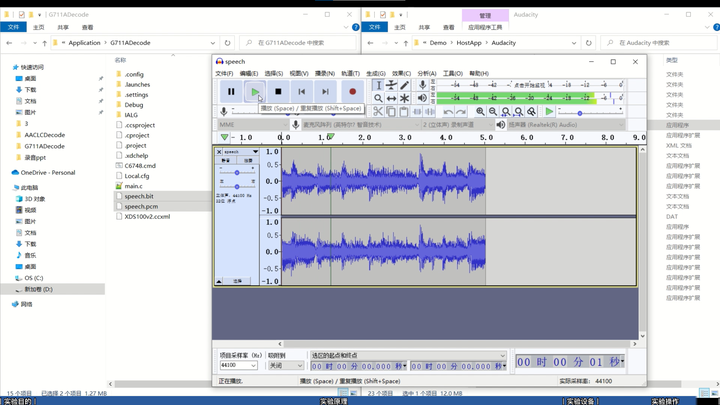 C6000教学实验箱_嵌入式操作教程_音频编码：3-7 G711A音频编码 - 知乎