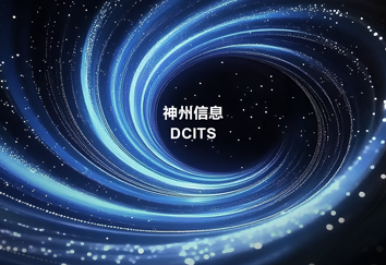 DCITS 2024 "X瞬间" - 知乎