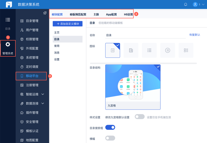三分钟带你快速了解 FineReport 7月更新亮点！ - 知乎