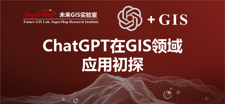 ChatGPT在GIS领域应用初测 - 知乎