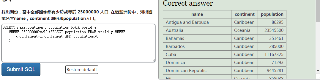 SQL ZOO 难点答案及解析 - 知乎