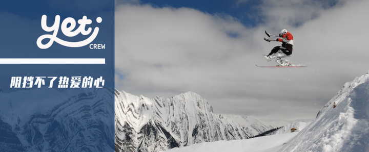 Yeti Crew丨你都无法想象，坐姿滑雪原来这么猛 - 知乎
