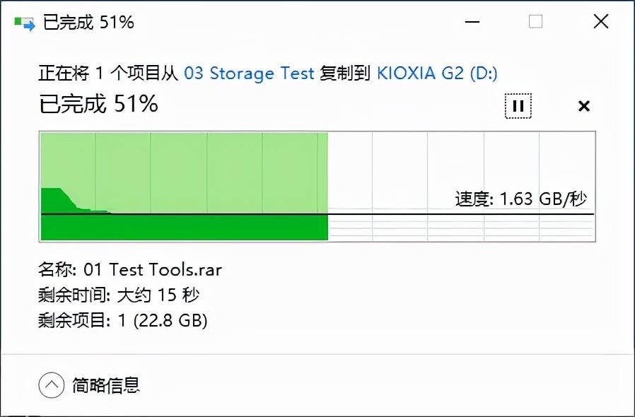 性能全开，流畅高效 EXCERIA G2 SSD 评测 - 知乎