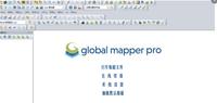 Global Mapper教程 - 知乎
