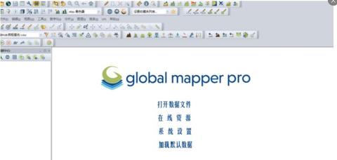 Global Mapper教程 - 知乎