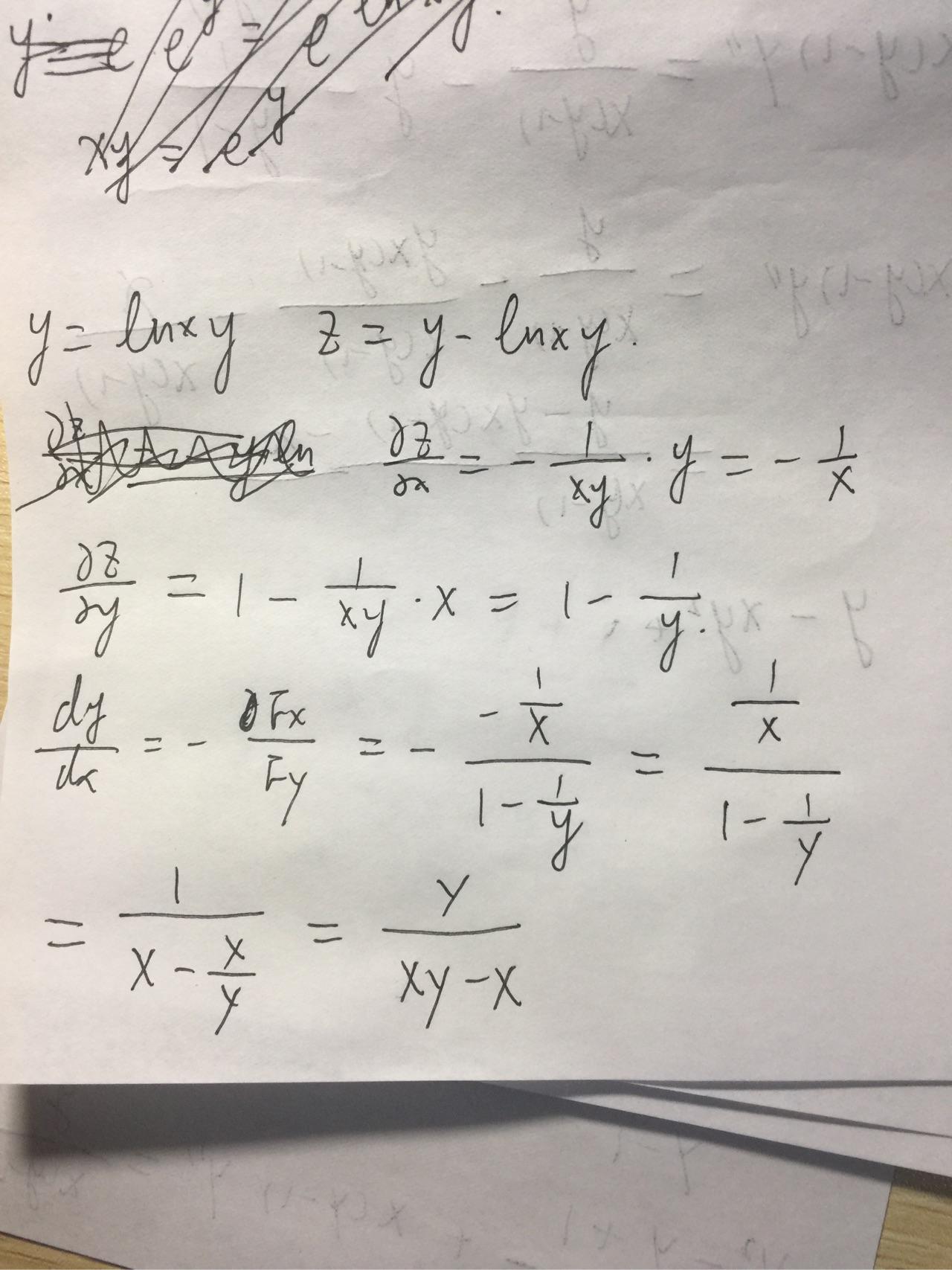 y=lnxy的二阶导数怎么求？ - 知乎