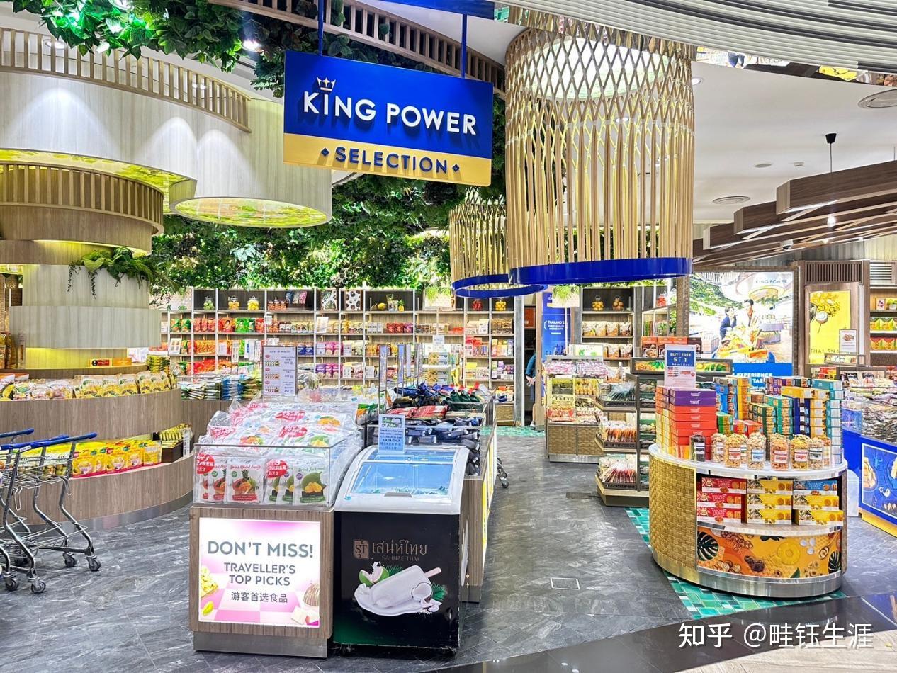 如果谈到在泰国购买高品质且值得信赖的商品，King Power 是一个不可忽视的名字。尤其是在喜欢购买伴手礼和高质量泰国产品的游客中，King ...