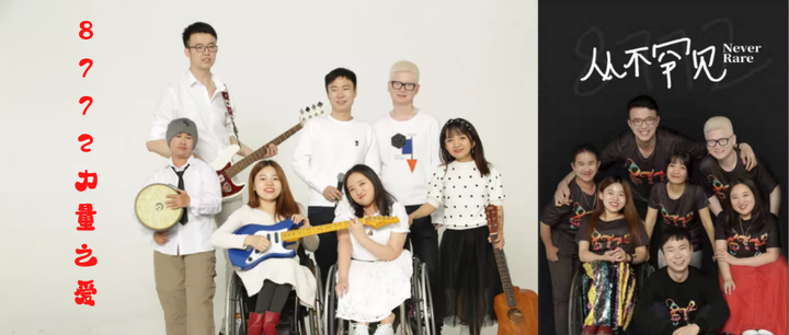 8772乐队，从不罕见也绝不脆弱的力量 - 知乎