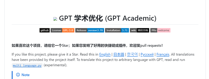 中科院学术GPT，大佬才用的学术法宝 - 知乎