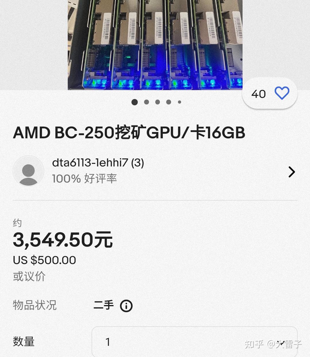 采用PS5同款处理器的矿机:搭载12张 AMD BC-250矿卡 - 知乎