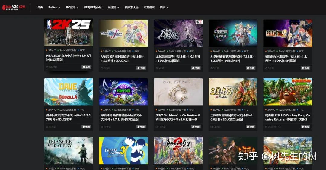 switch游戏下载平台？ - 知乎