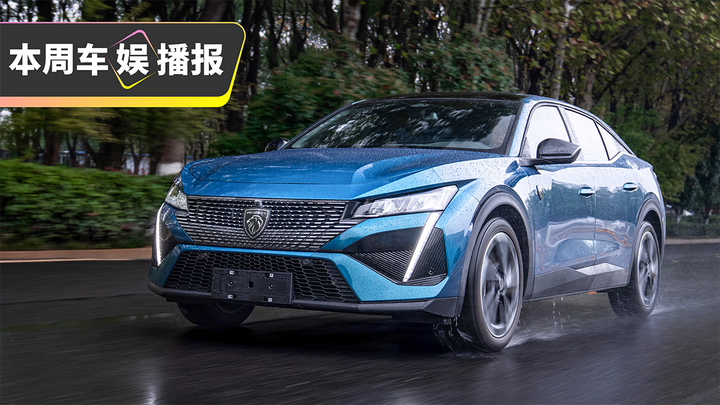 12万的C6没了，15万的标致408X来了！ - 知乎