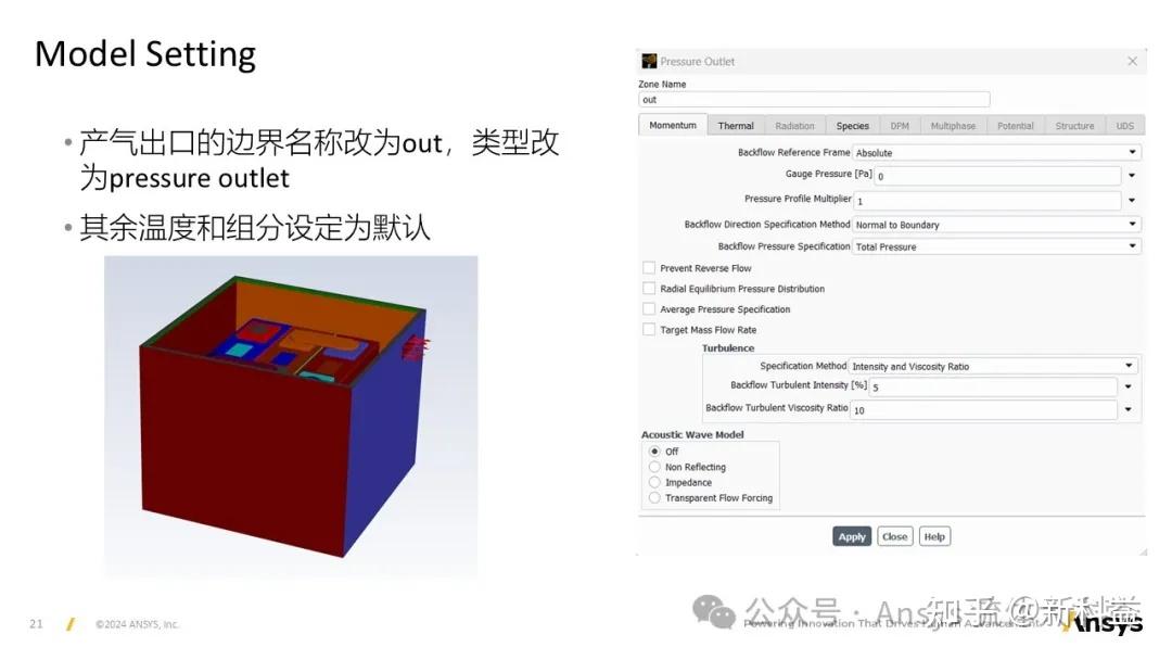 技术分享 |【2024 R2】Ansys Fluent 电池热失控和产气模型案例教程 - 知乎