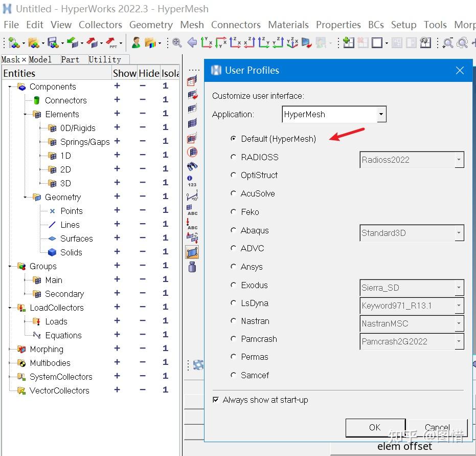 摸着前辈过河：SpaceClaim+HyperMesh+Workbench联合仿真手把手速通 - 知乎
