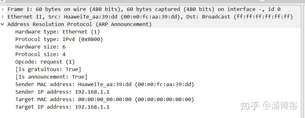 ARP （ Address Resolution Protocol ）地址解析协议 - 知乎
