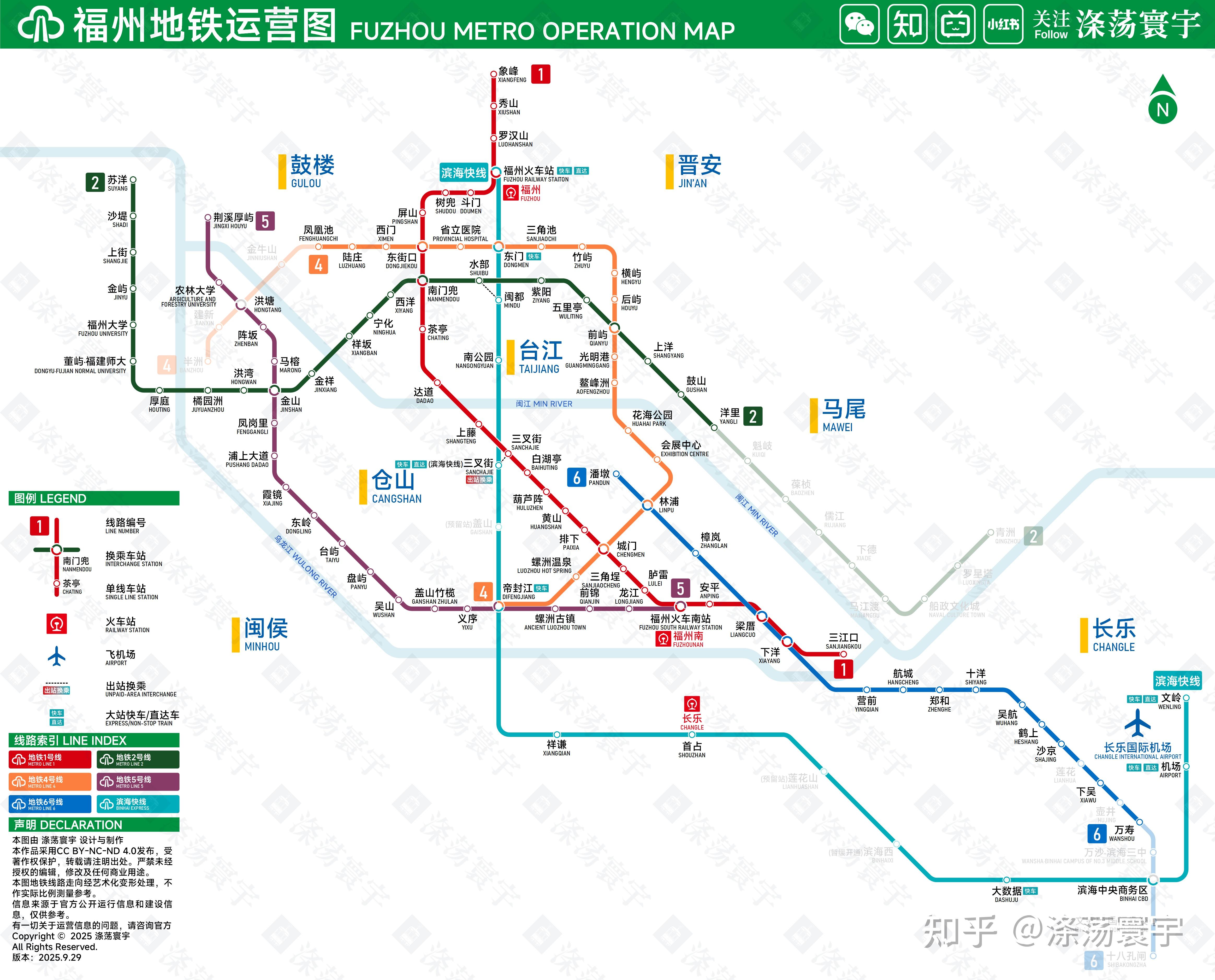 福州地铁运营图 知乎 7954